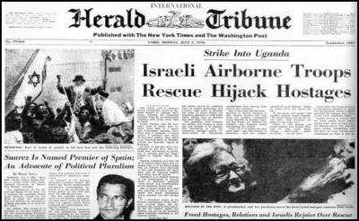 Baltimore Jewish Life | Watch: July 4, 1976 Operation Thunderbolt ...