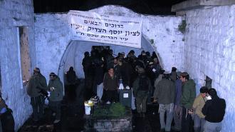 Baltimore Jewish Life | Tefilas HaShalah Has a Particular Significance ...